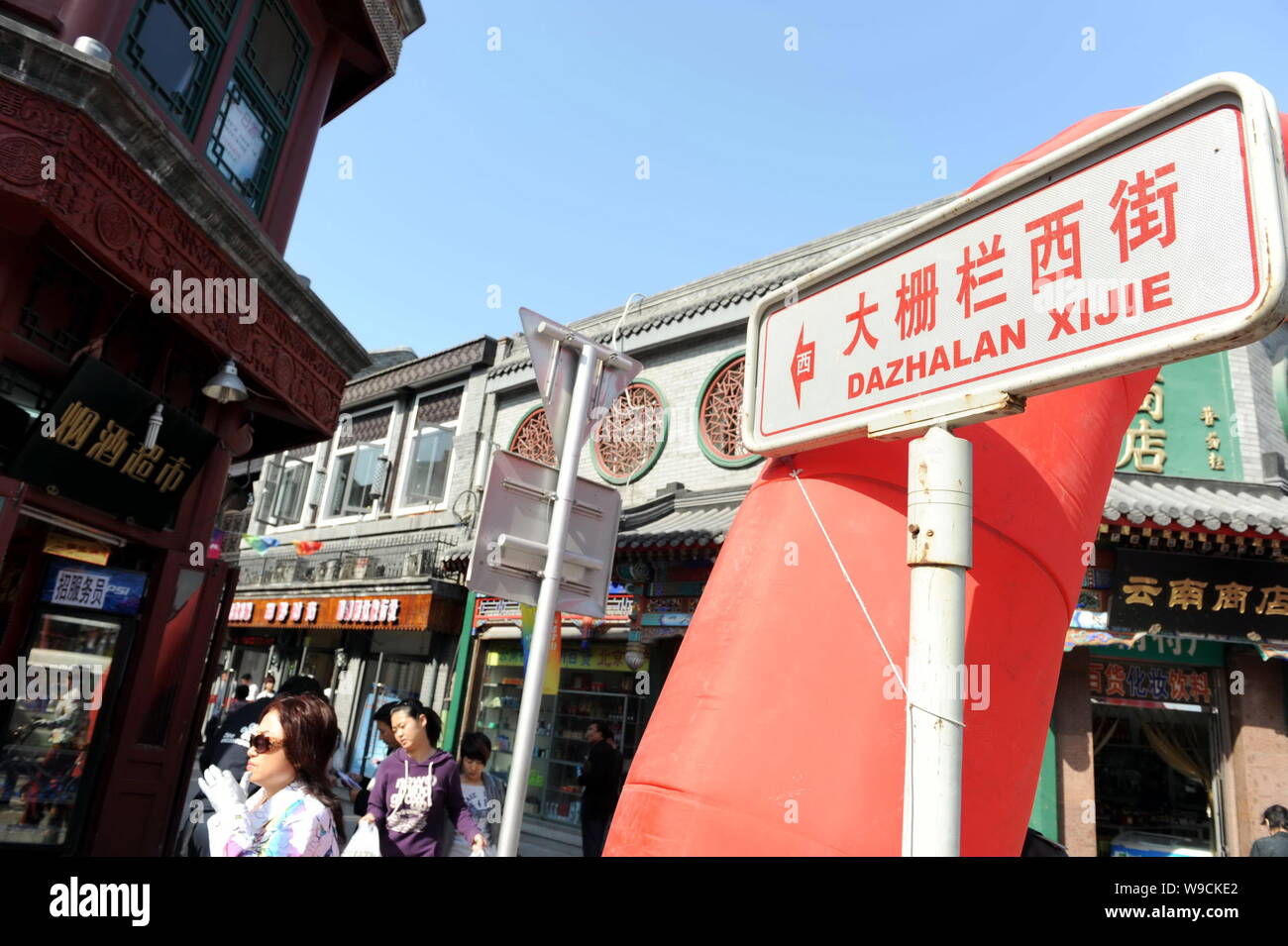 Dashilan west -Fotos und -Bildmaterial in hoher Auflösung – Alamy