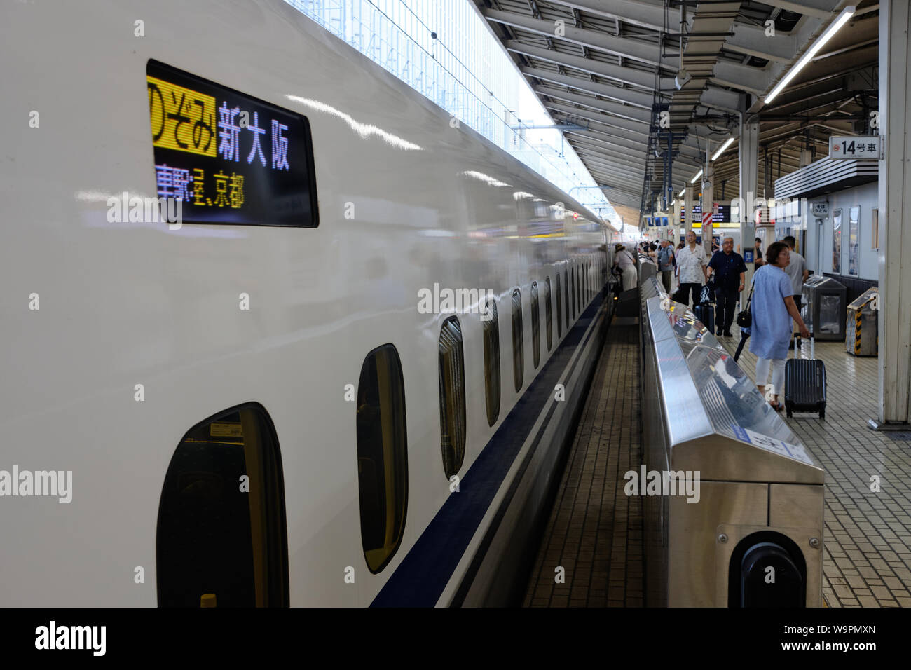 Die nozomi Shinkansen japanischer Bullet, den Zug von Tokyo nach Osaka ...