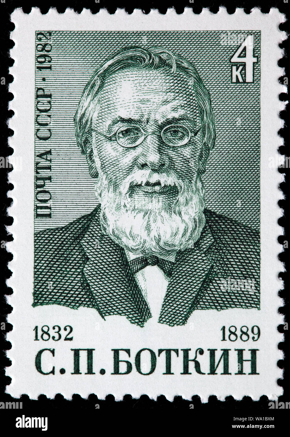 Sergey botkin -Fotos und -Bildmaterial in hoher Auflösung – Alamy