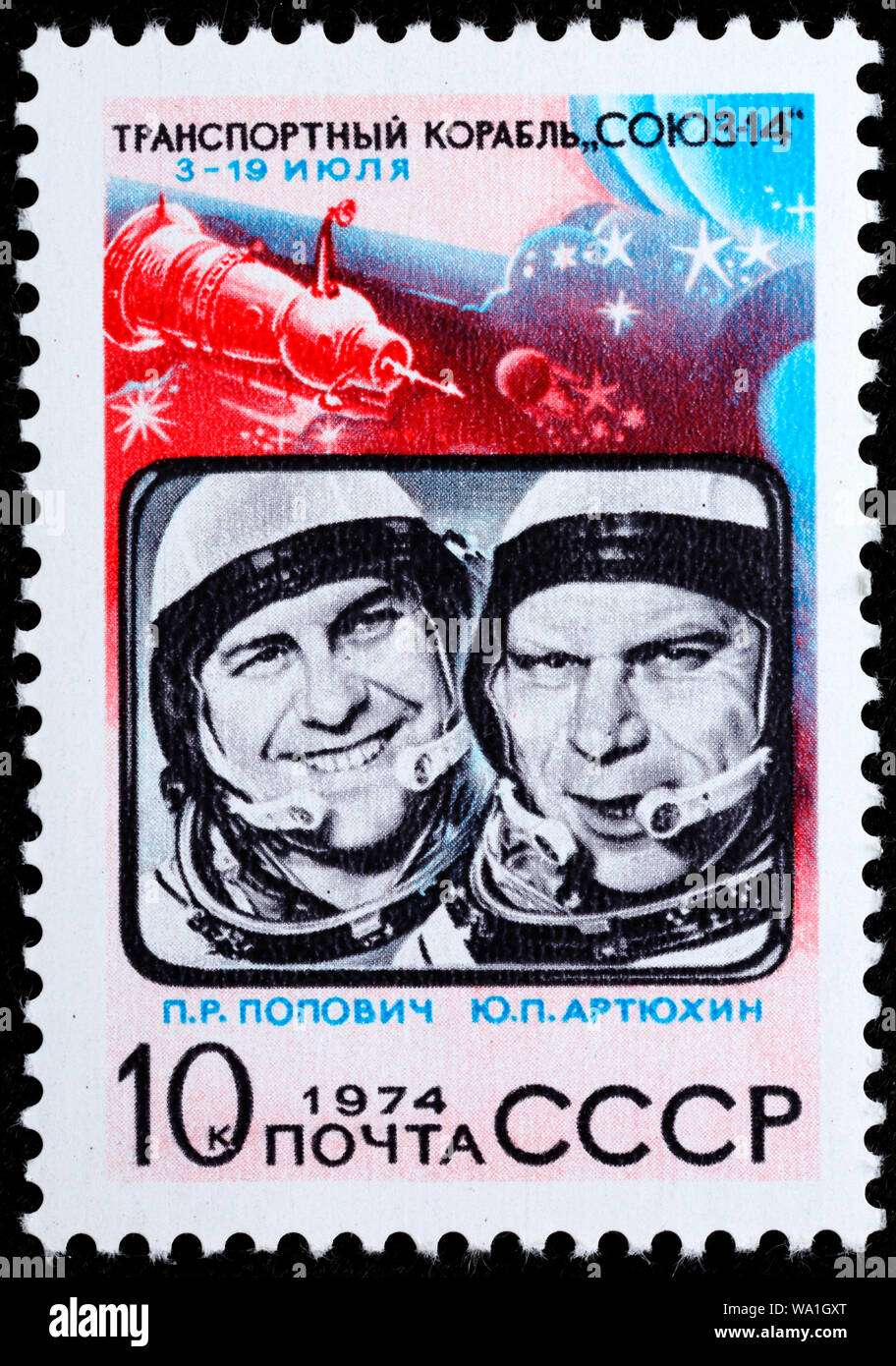 Cosmonaut pavel popovich -Fotos und -Bildmaterial in hoher Auflösung – Alamy