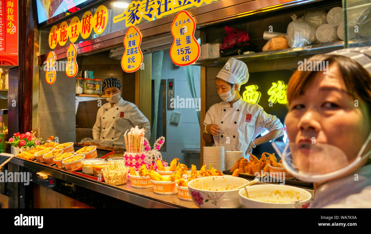 Basar chinesisch china -Fotos und -Bildmaterial in hoher Auflösung – Alamy