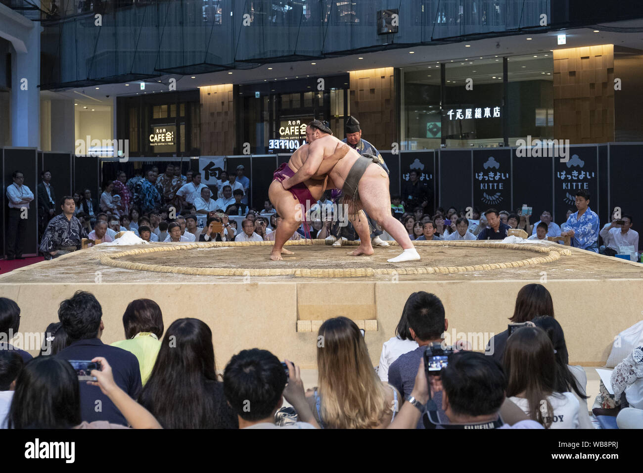 Mitakeumi hisashi -Fotos und -Bildmaterial in hoher Auflösung – Alamy