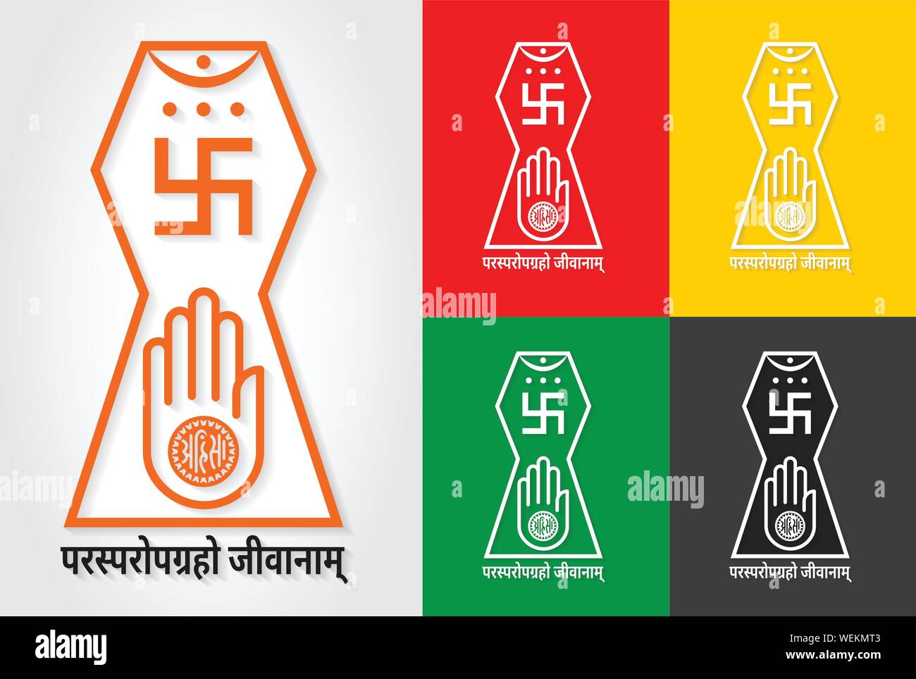 Jain logo Stock-Vektorgrafiken kaufen - Alamy