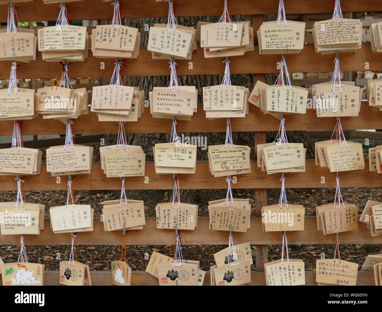 Prayers temple -Fotos und -Bildmaterial in hoher Auflösung – Alamy
