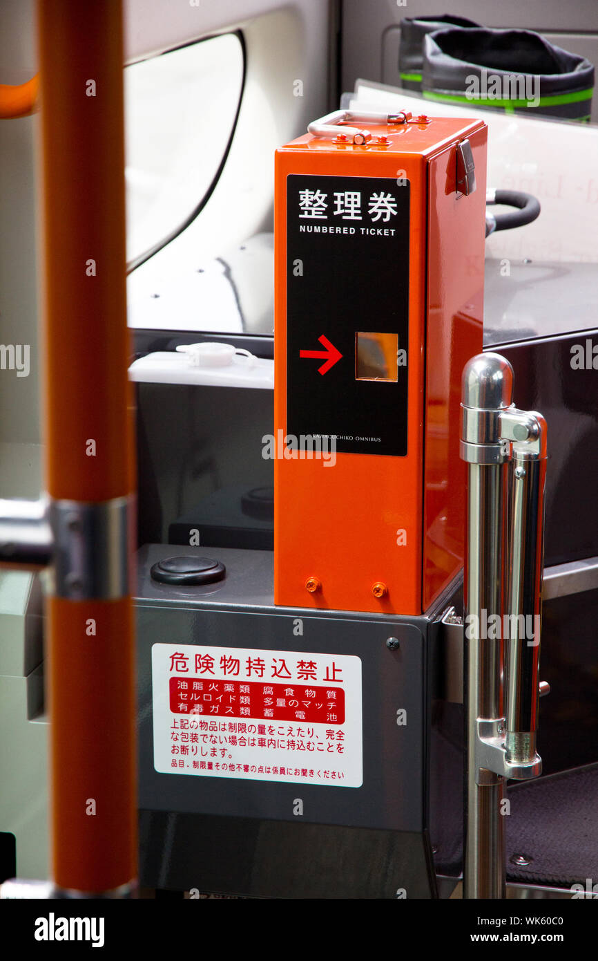 Train Ticket Dispenser Stockfotos und -bilder Kaufen - Alamy
