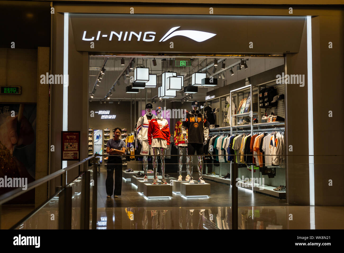 Li ning -Fotos und -Bildmaterial in hoher Auflösung – Alamy
