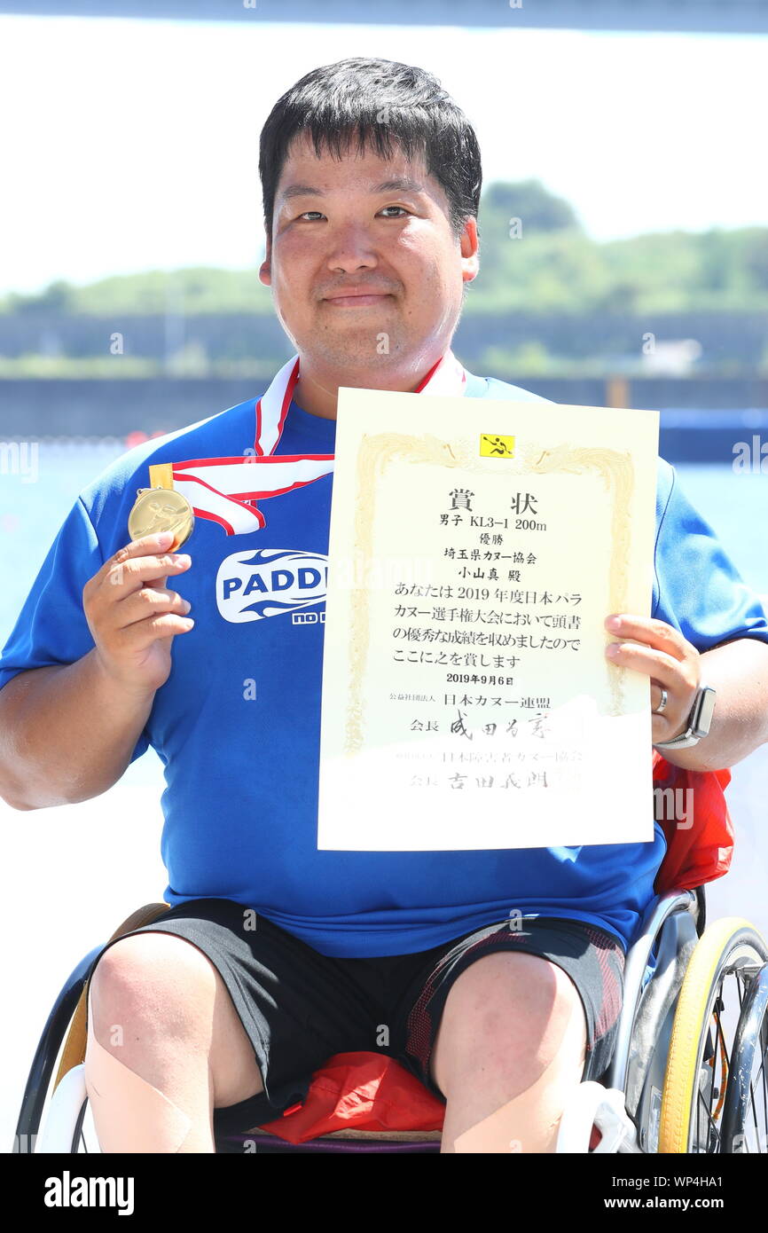 Nishimura makoto -Fotos und -Bildmaterial in hoher Auflösung – Alamy