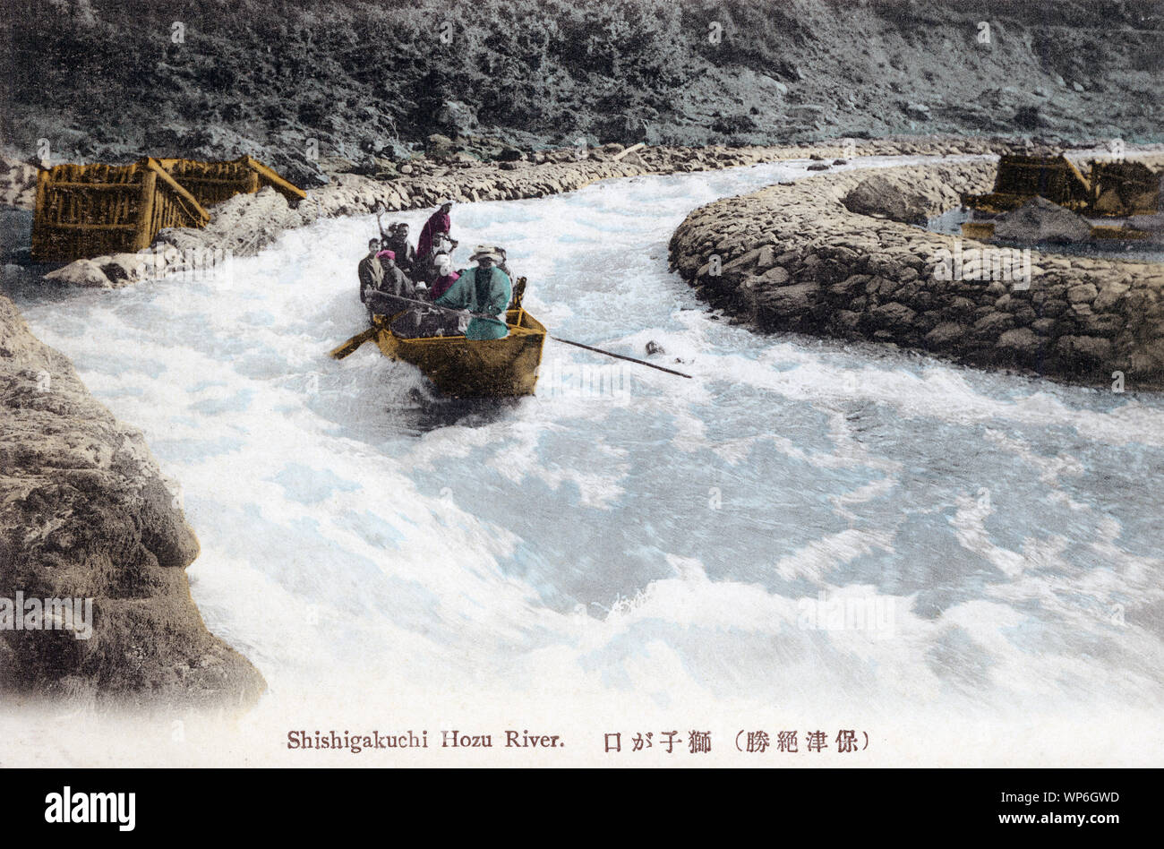 Hozugawa kudari -Fotos und -Bildmaterial in hoher Auflösung – Alamy