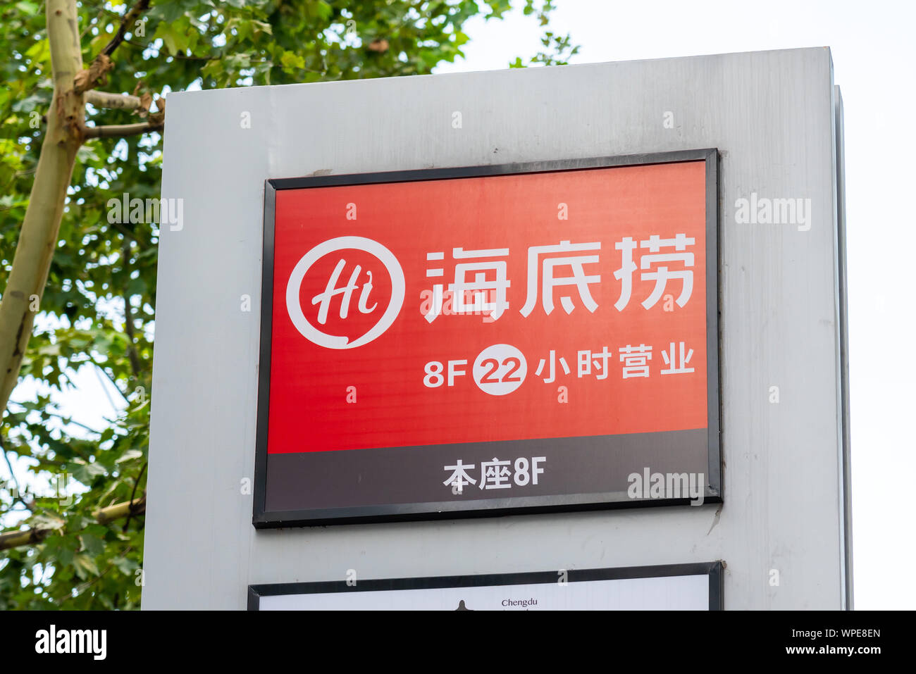 Haidilao hot pot -Fotos und -Bildmaterial in hoher Auflösung – Alamy