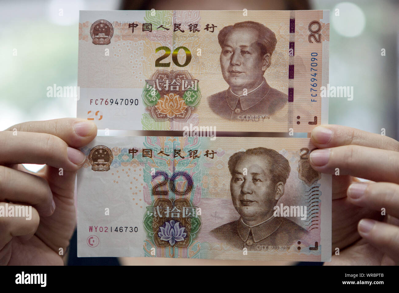 20 rmb -Fotos und -Bildmaterial in hoher Auflösung – Alamy