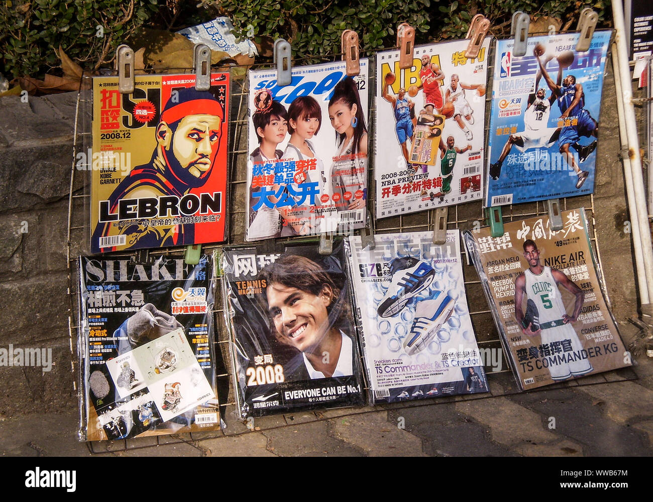 Echte nachrichten -Fotos und -Bildmaterial in hoher Auflösung – Alamy