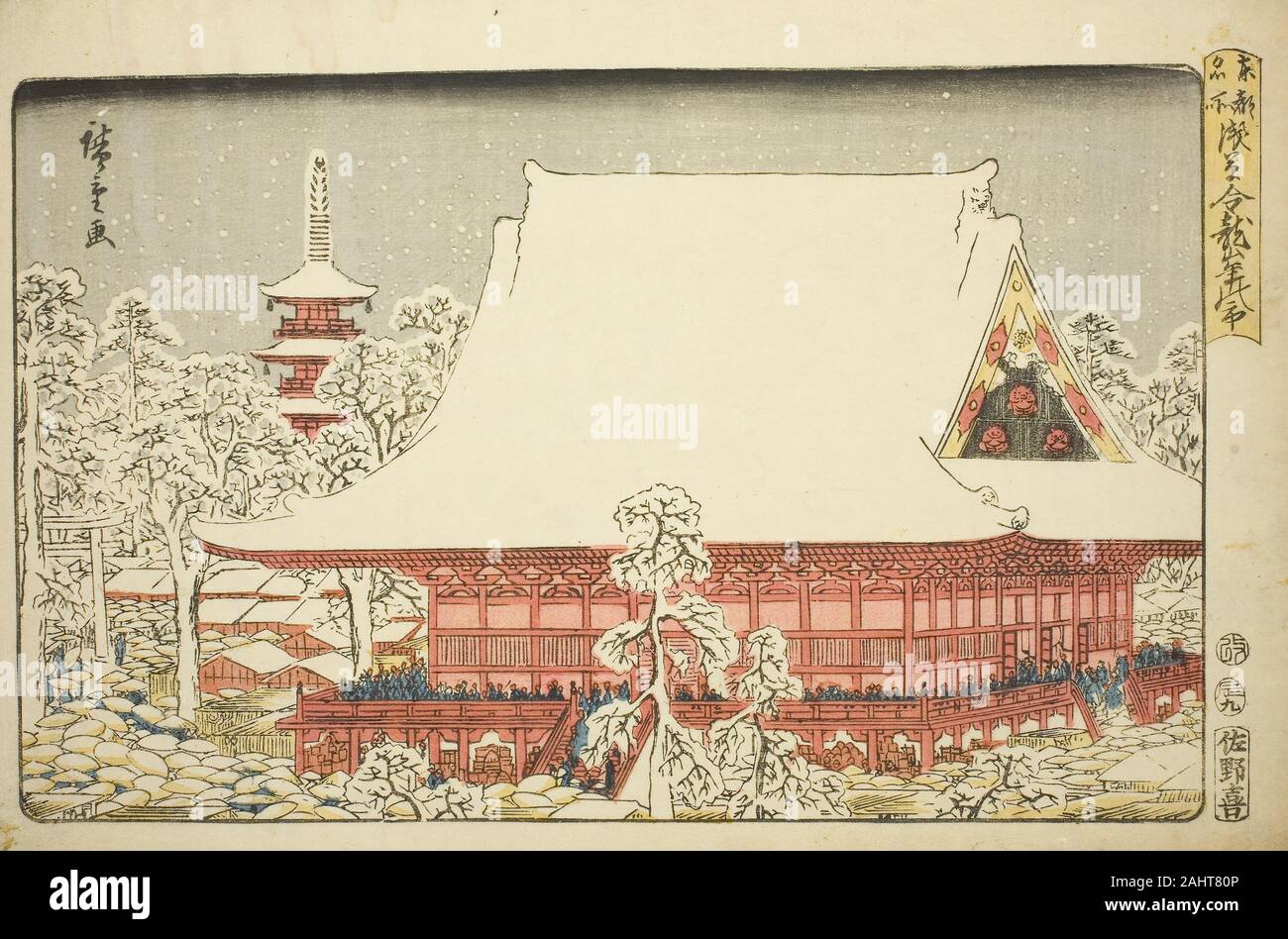 Utagawa Hiroshige. La feria de fin de año Kinryuzan Templo en Asakusa (Asakusa Kinryuzan toshi ...