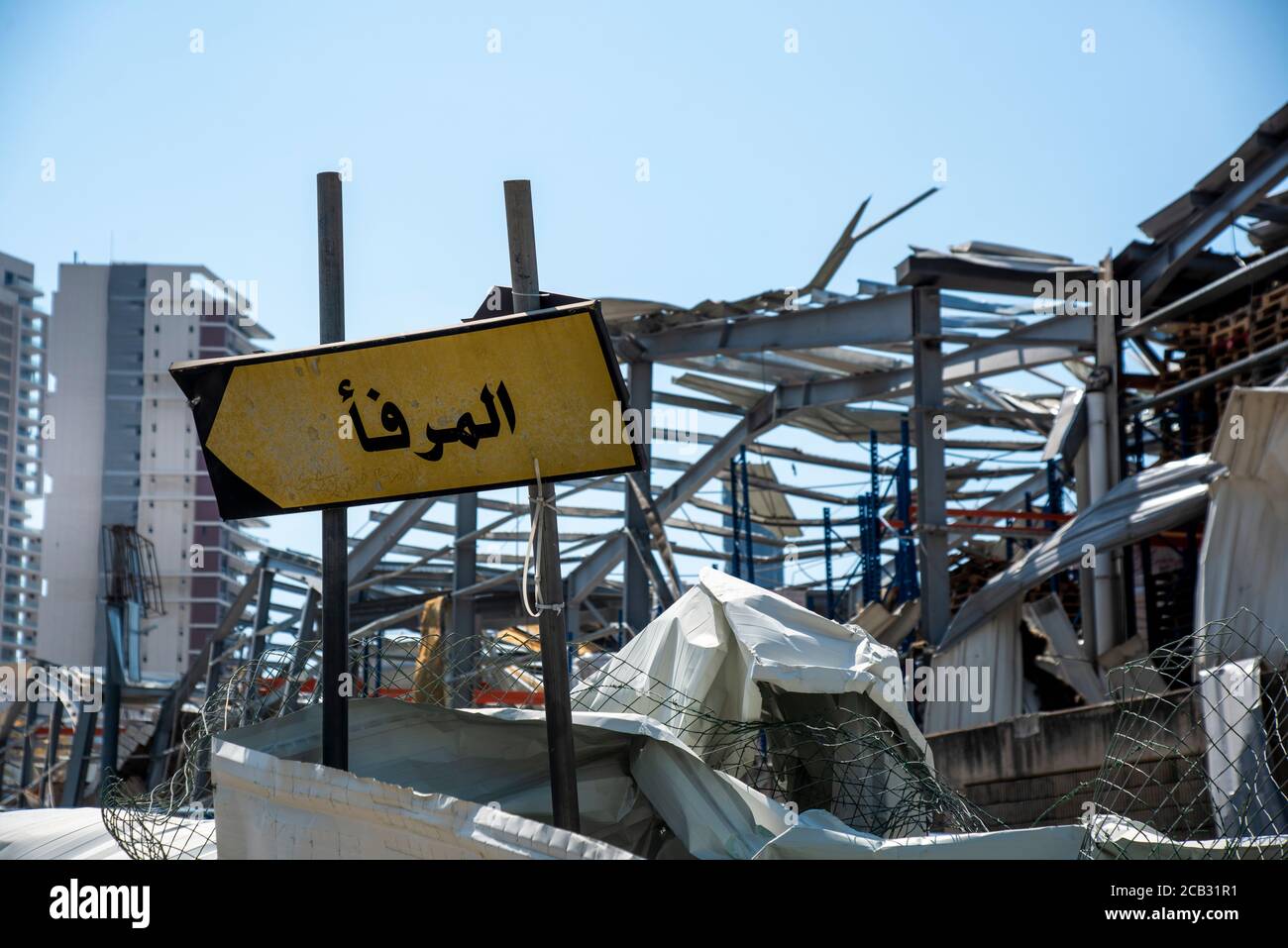 Puerto De Beirut Líbano Explosión De Beirut La Destrucción Después
