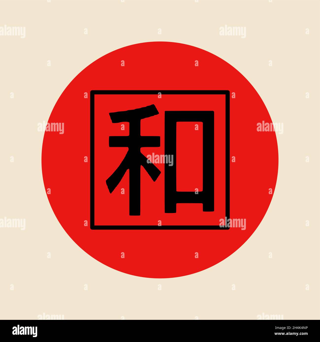 Símbolo De Armonía Japonés