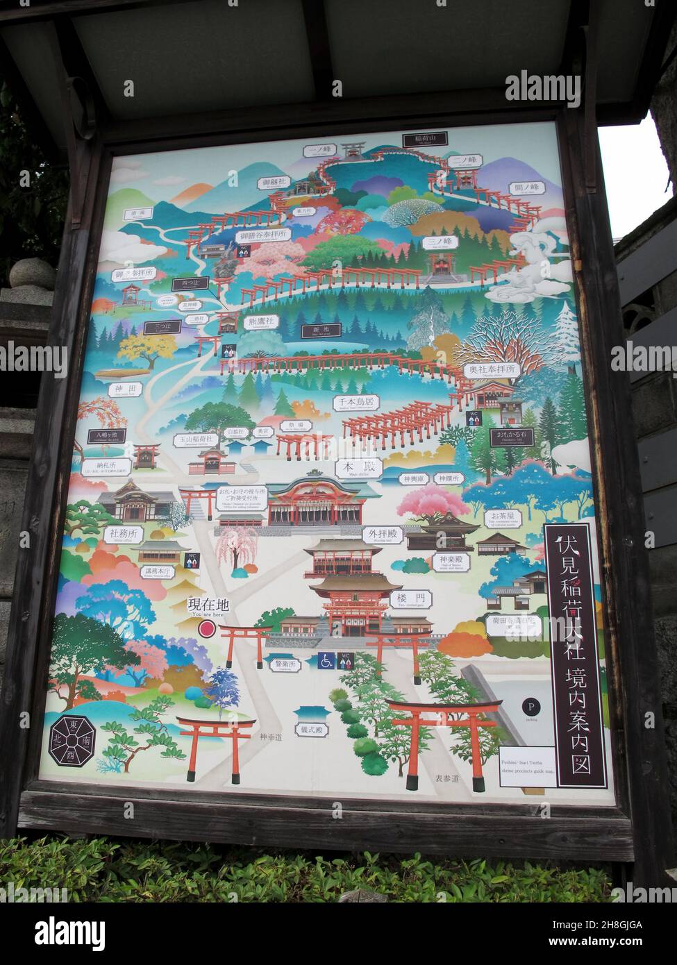 El mapa del santuario fushimi inari fotografías e imágenes de alta ...