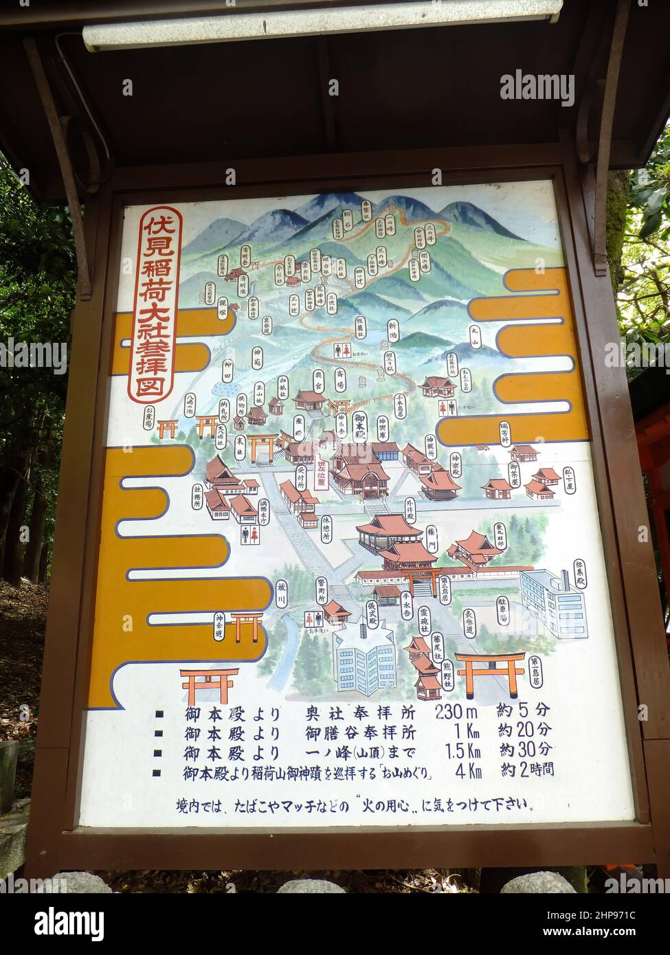El mapa del santuario fushimi inari fotografías e imágenes de alta ...
