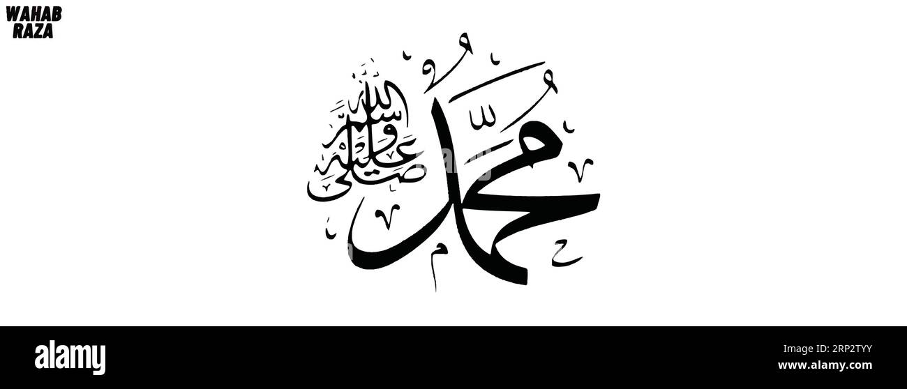 Cabelo Do Profeta Maome