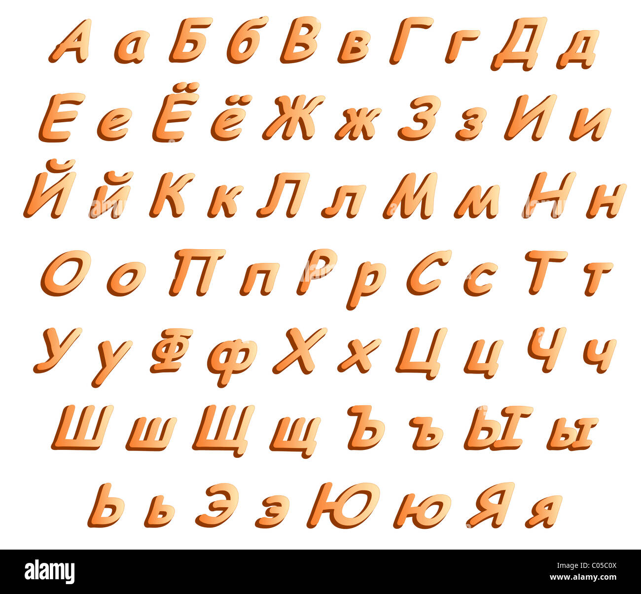 Alfabeto Ruso Volumen Las Letras En Cursiva Fotograf a De Stock Alamy alfabeto-ruso-volumen-las-letras-en-cursiva-fotograf-a-de-stock-alamy
