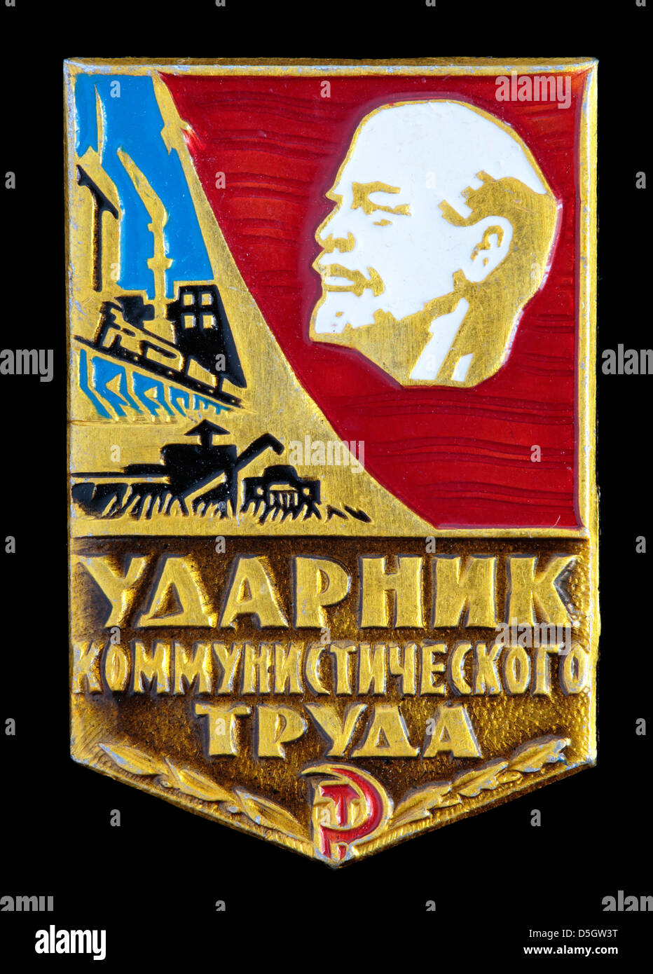 Мем №1391875 Мем, Mghost