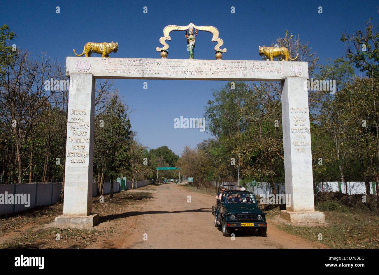 Entrada A La Reserva De Tigres De Bandhavgarh Parque Nacional Tala