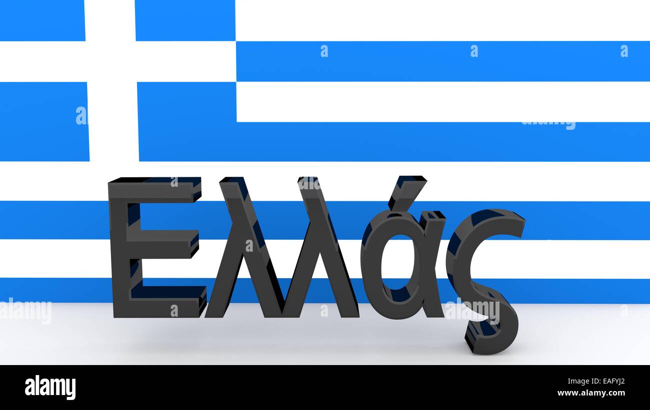 Simbolos Griegos Y Sus Significados