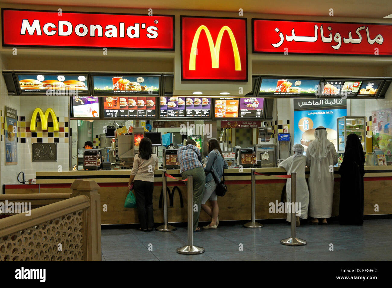 Mcdonalds Saudi Arabia Mcdonald's Dhahran Street Restaurant In
