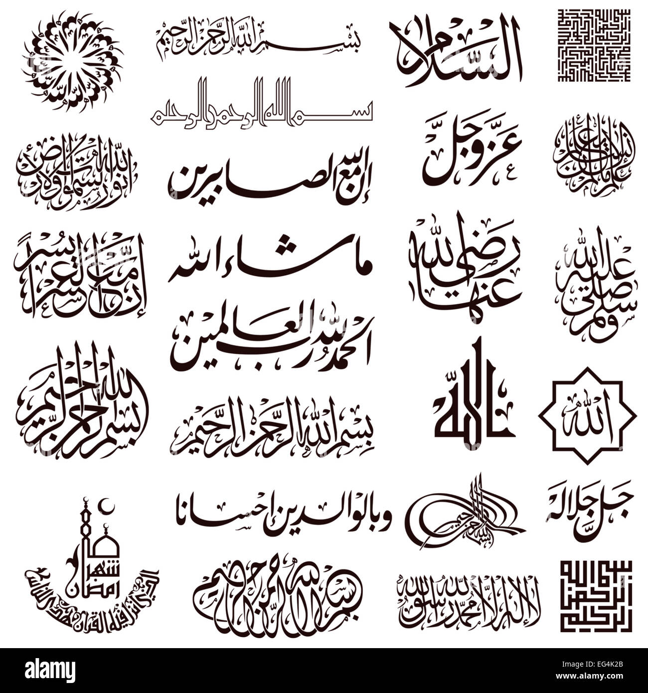 Caligrafia De Letras Arabes Caligrafía árabe Letras Alfabéticas O