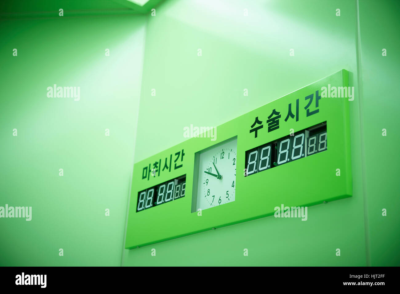 Quirófano y reloj fotografías e imágenes de alta resolución - Alamy