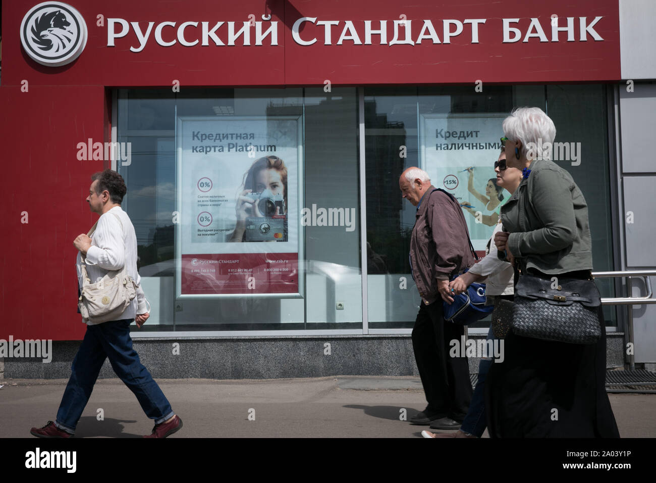 Banque russe standard Banque de photographies et d’images à haute ...