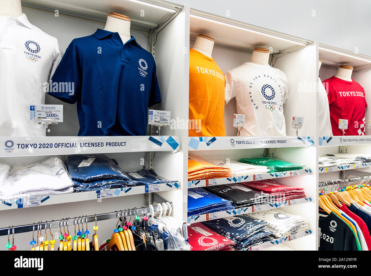Boutique Officielle Tokyo 2020 Banque d'image et photos - Alamy