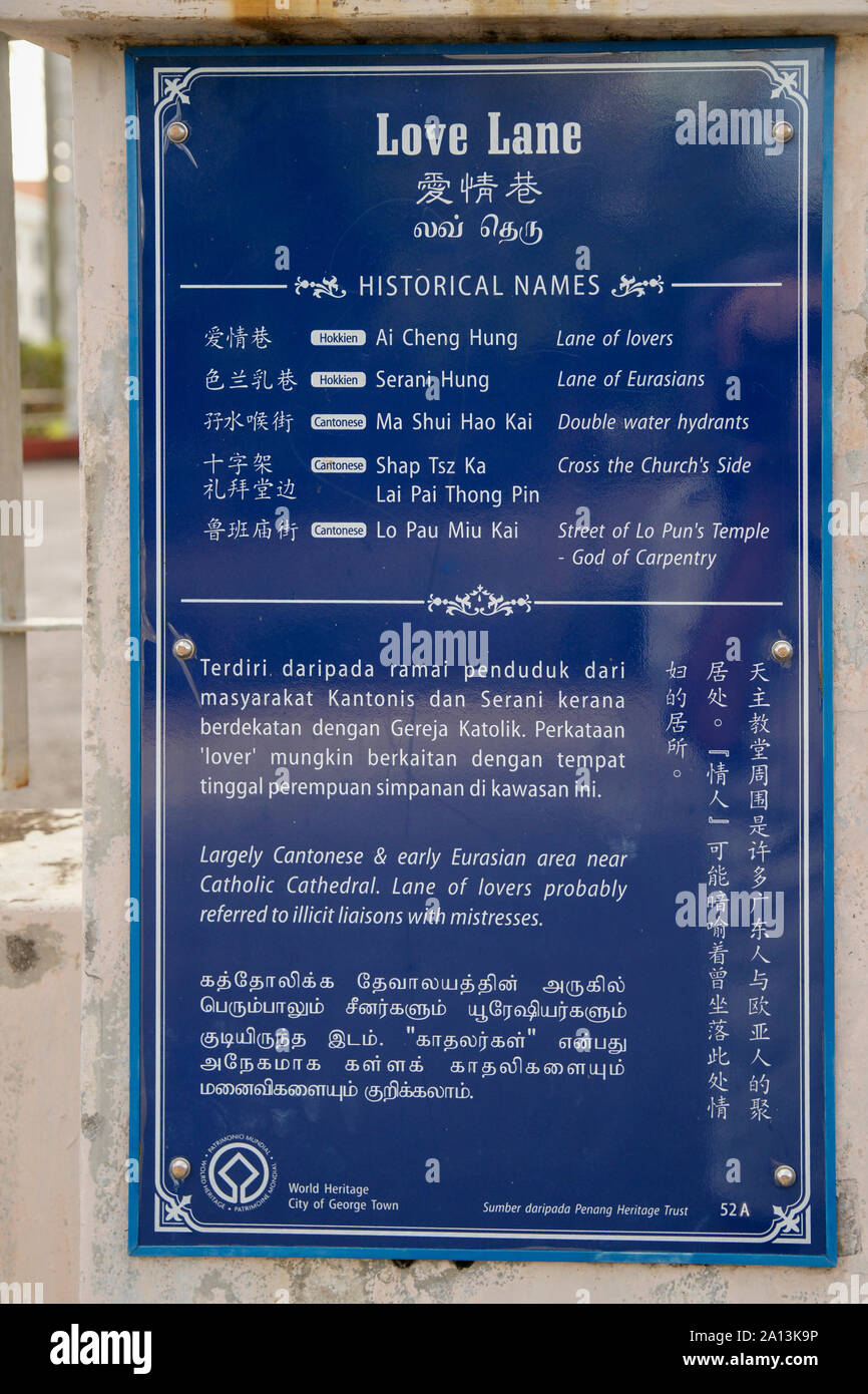 Penang Love Lane Banque d'image et photos - Alamy
