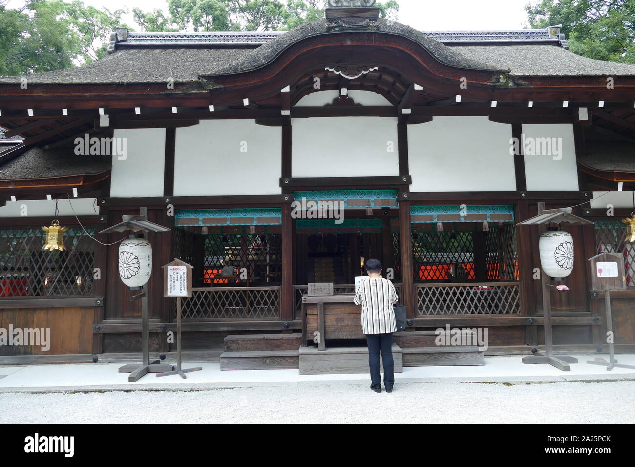 Sanctuaire Shimogamo-jinja (Sanctuaire Shimogamo-jinja), sanctuaire Shinto dans le district de ...