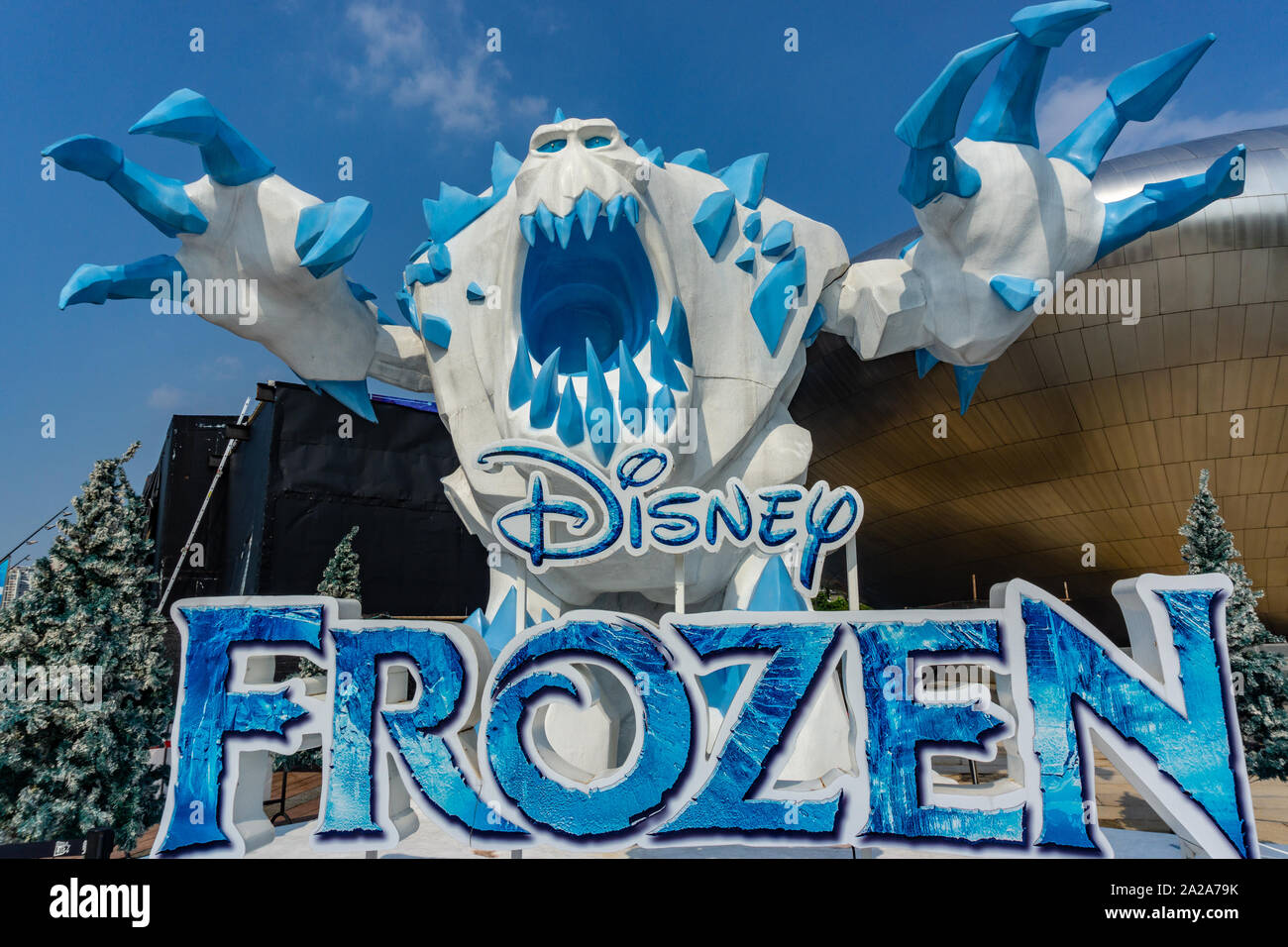Ice monster Banque de photographies et d’images à haute résolution - Alamy