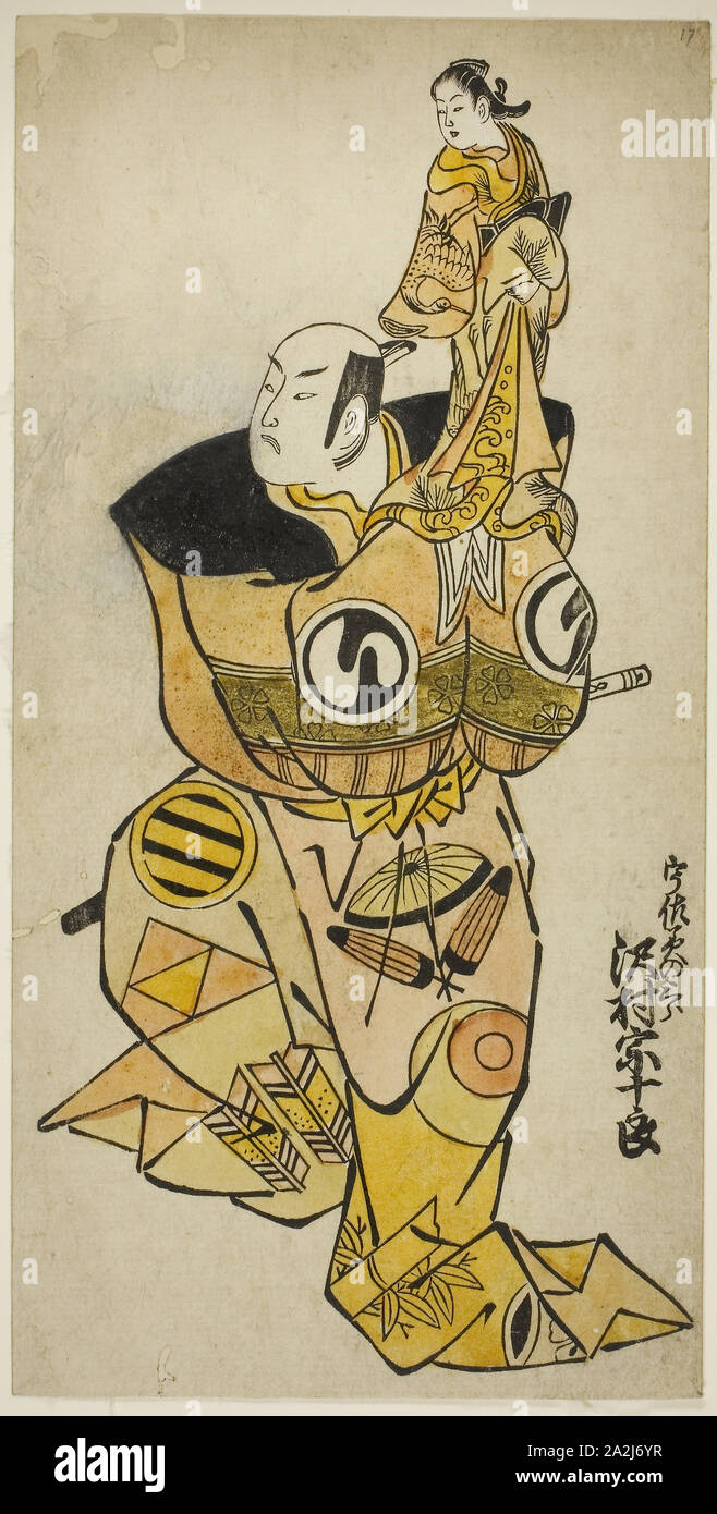 Usami no saburo Banque de photographies et d’images à haute résolution ...