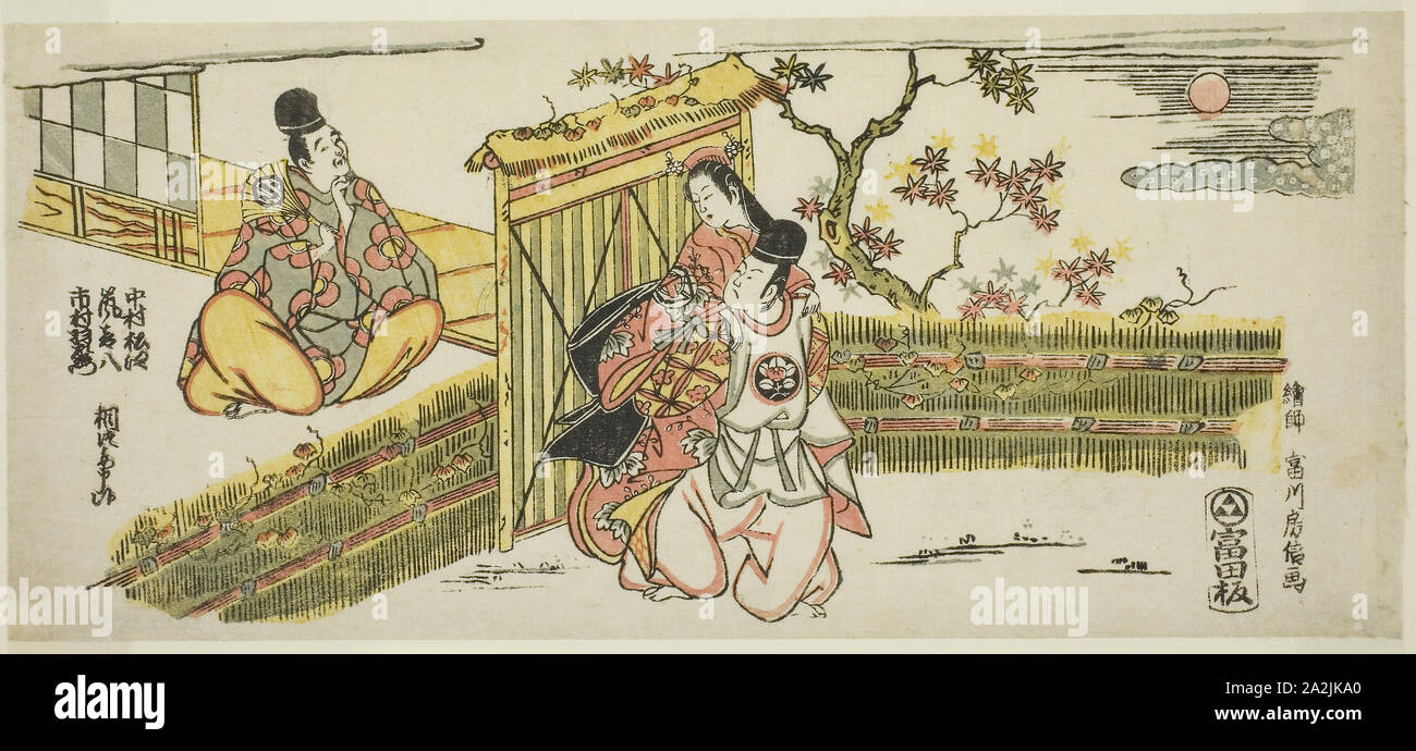 Ariwara no yukihira Banque de photographies et d’images à haute ...