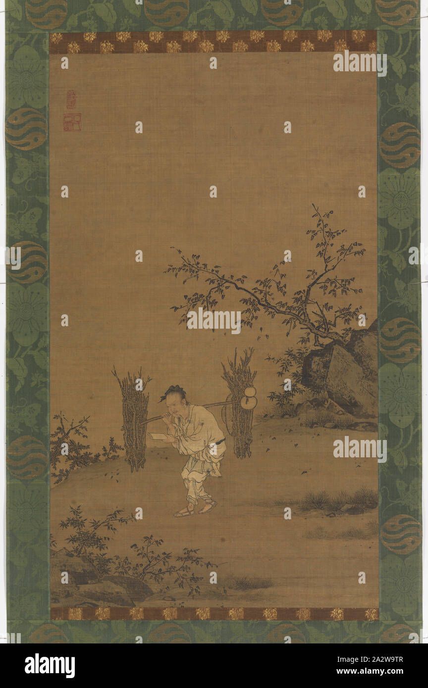 Rui ming Banque de photographies et d’images à haute résolution - Alamy