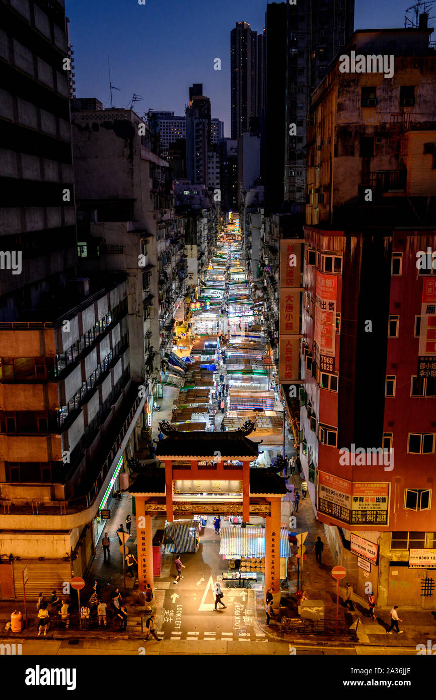 Temple street night market hong kong Banque de photographies et d ...
