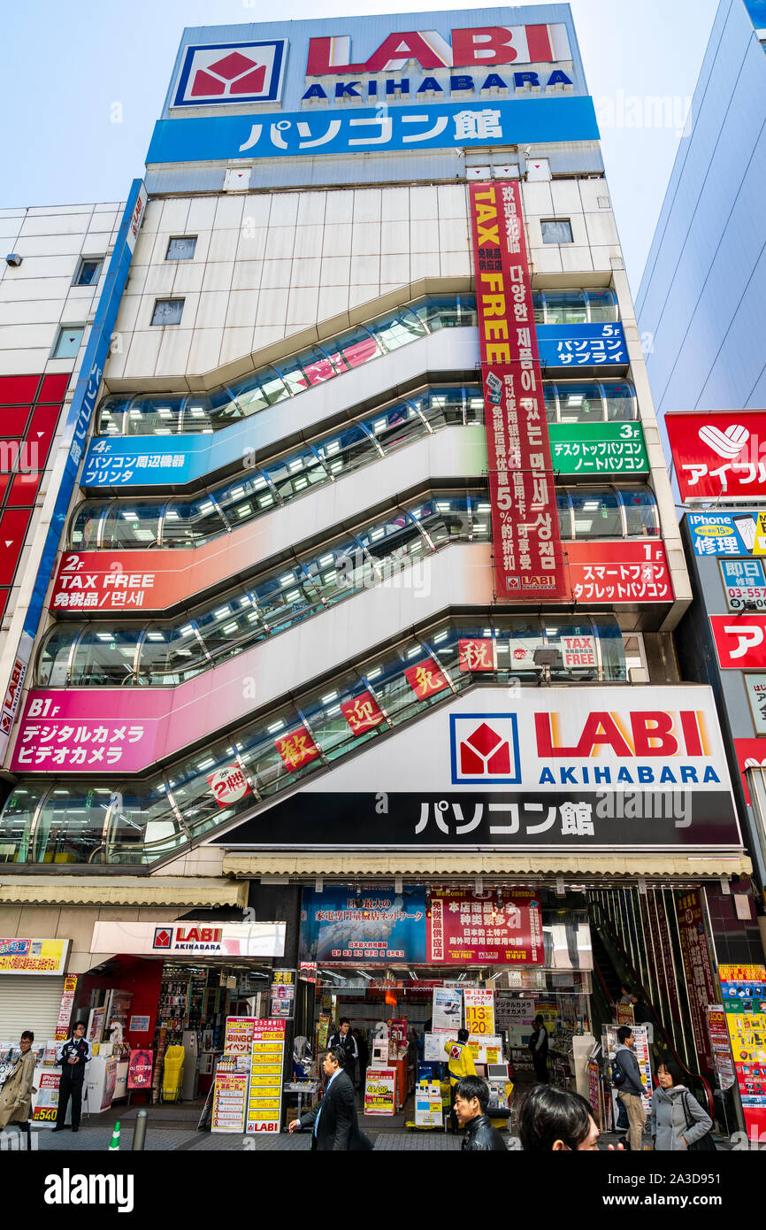 Yamada denki Banque de photographies et d’images à haute résolution - Alamy