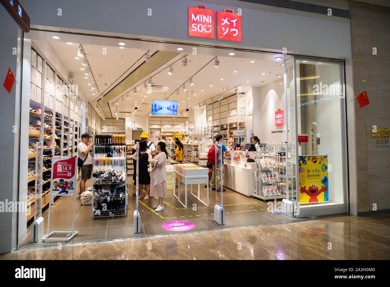 Miniso logo Banque de photographies et d’images à haute résolution - Alamy
