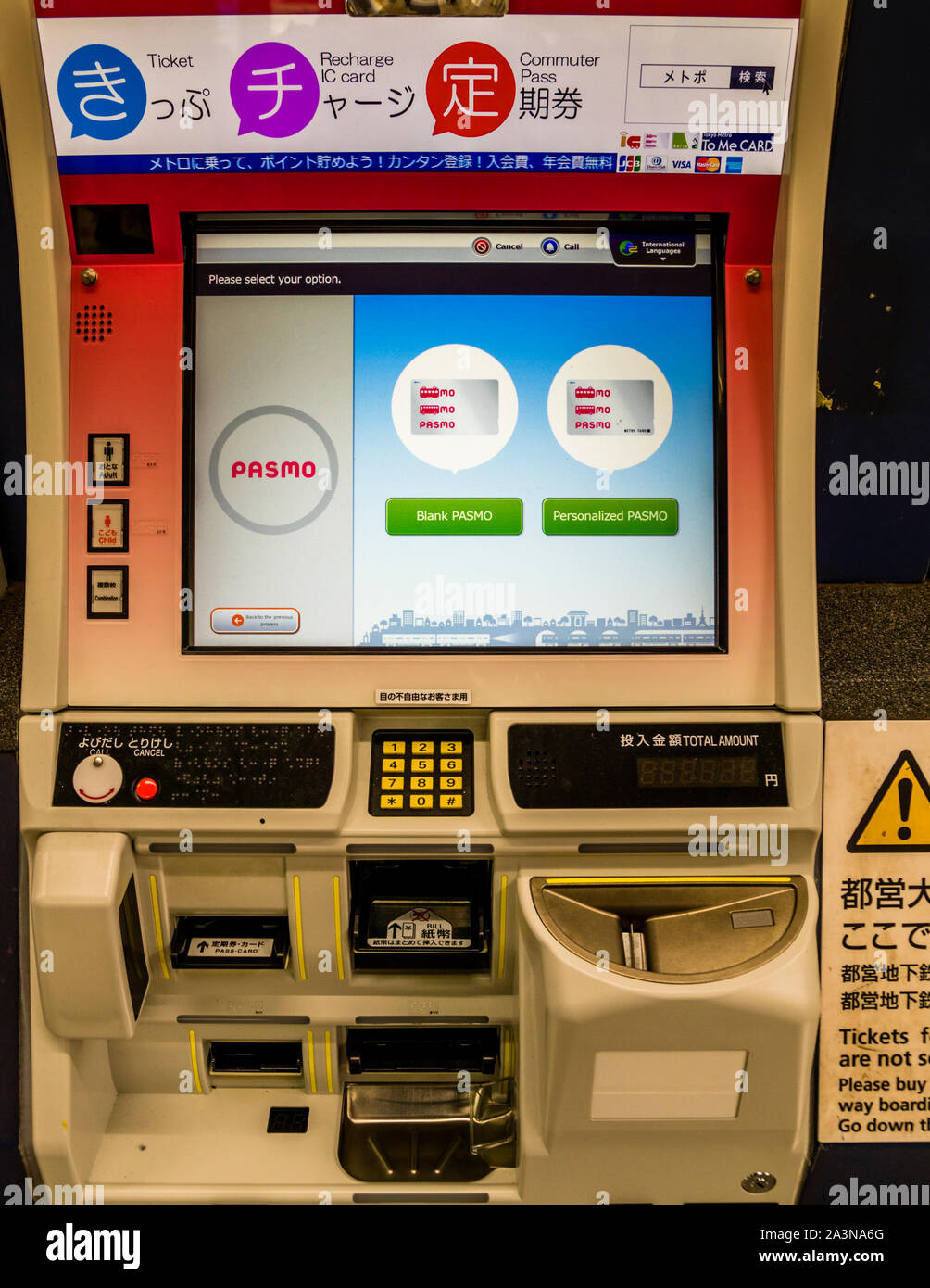 Ancien distributeur de billets Banque de photographies et d’images à ...