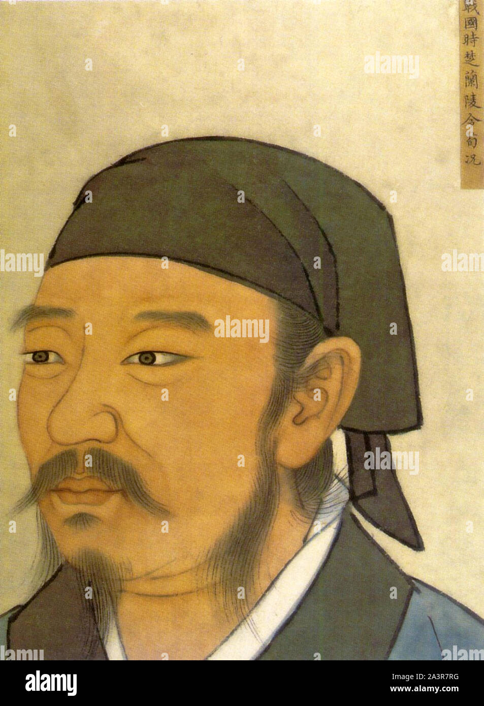 Peinture de la dynastie des ming Banque de photographies et d’images à ...