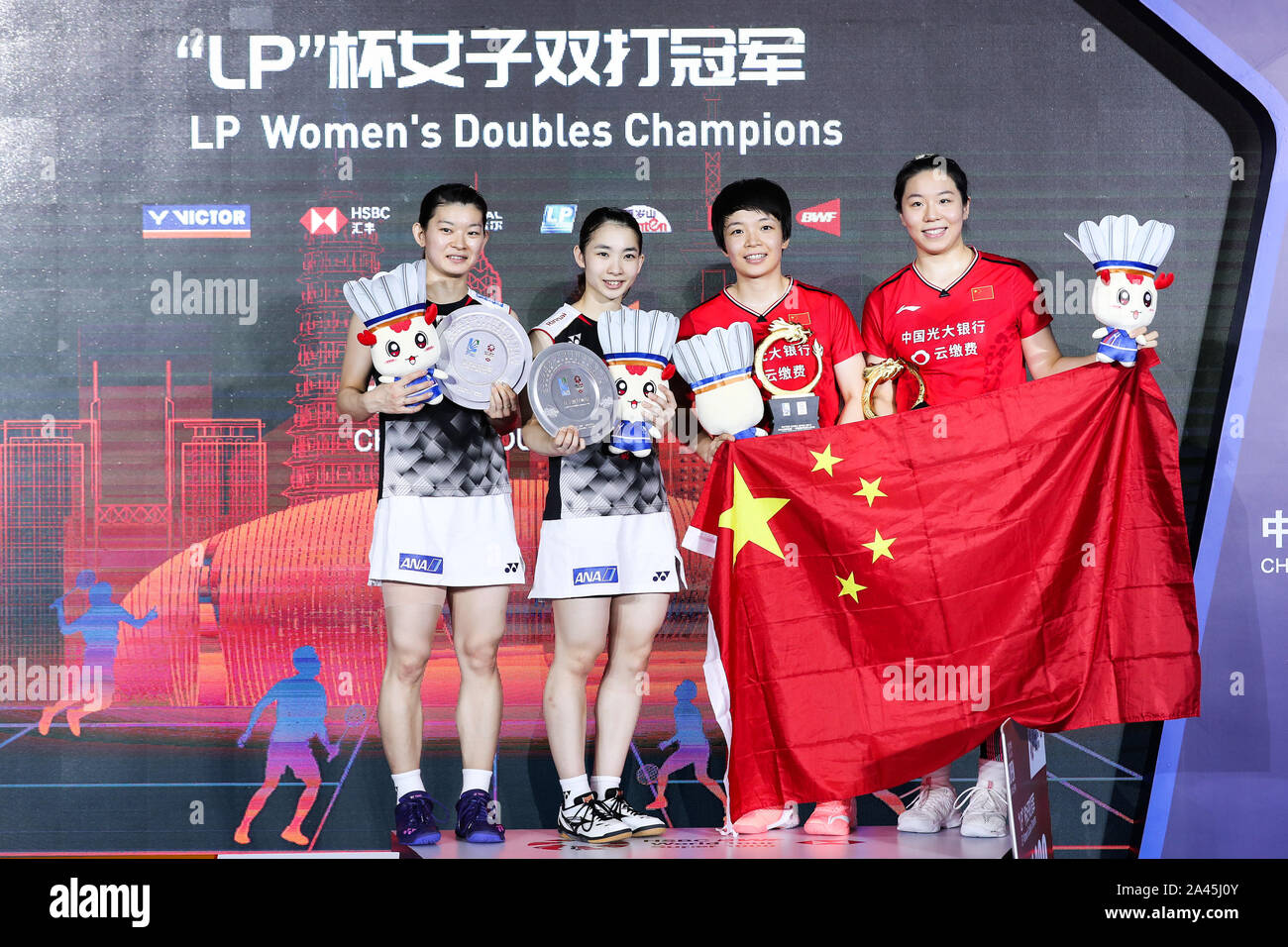 Misaki matsutomo Banque de photographies et d’images à haute résolution - Alamy