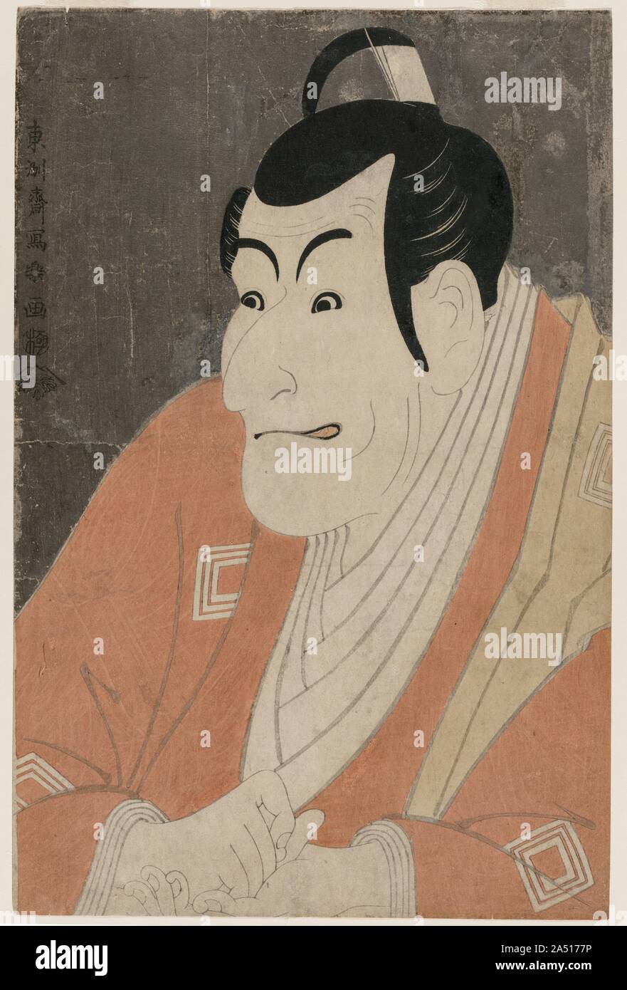 Ichikawa family Banque de photographies et d’images à haute résolution ...