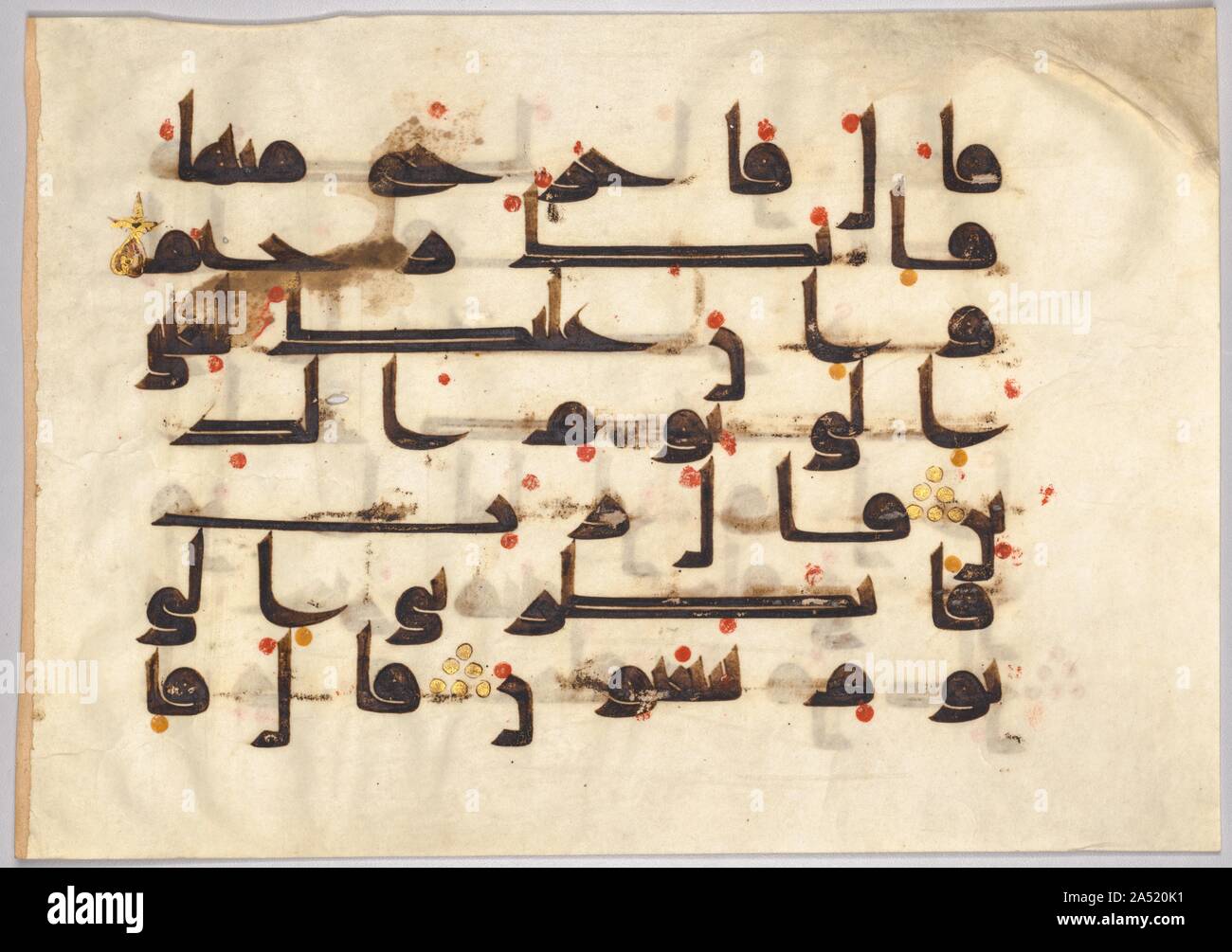 Plus vieux coran Banque de photographies et d’images à haute résolution ...