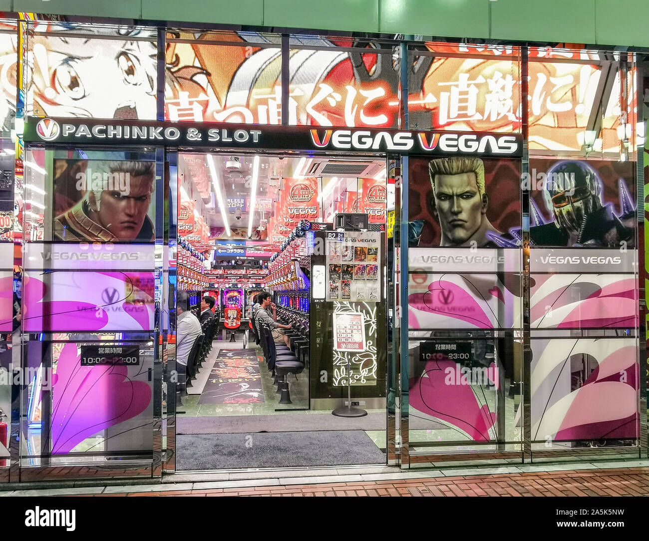 Pachinko hall Banque de photographies et d’images à haute résolution ...