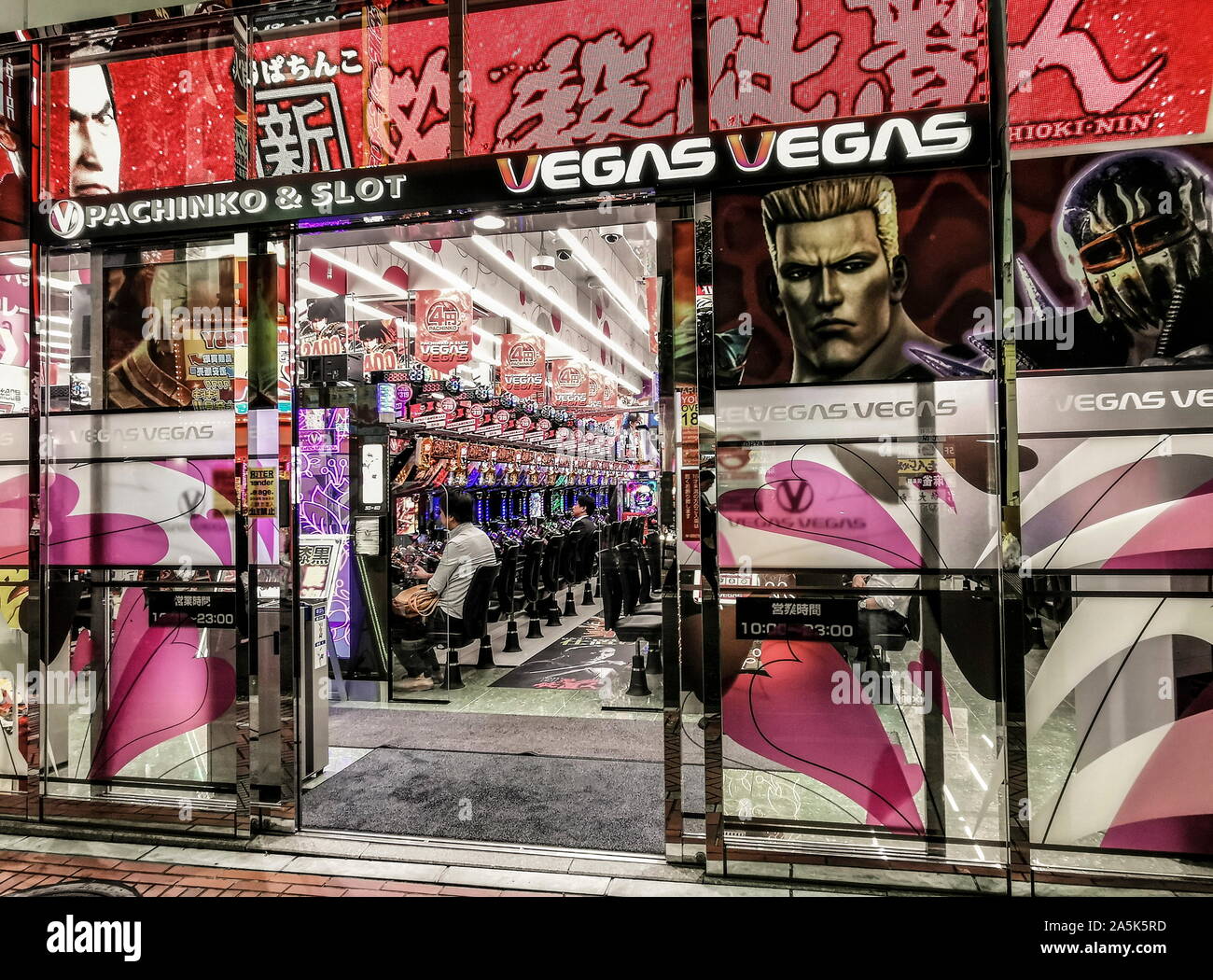 Pachinko hall Banque de photographies et d’images à haute résolution ...