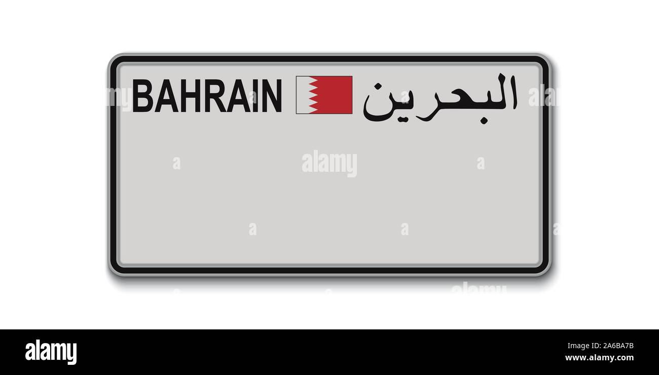 Bahrain number plate Banque de photographies et d’images à haute ...