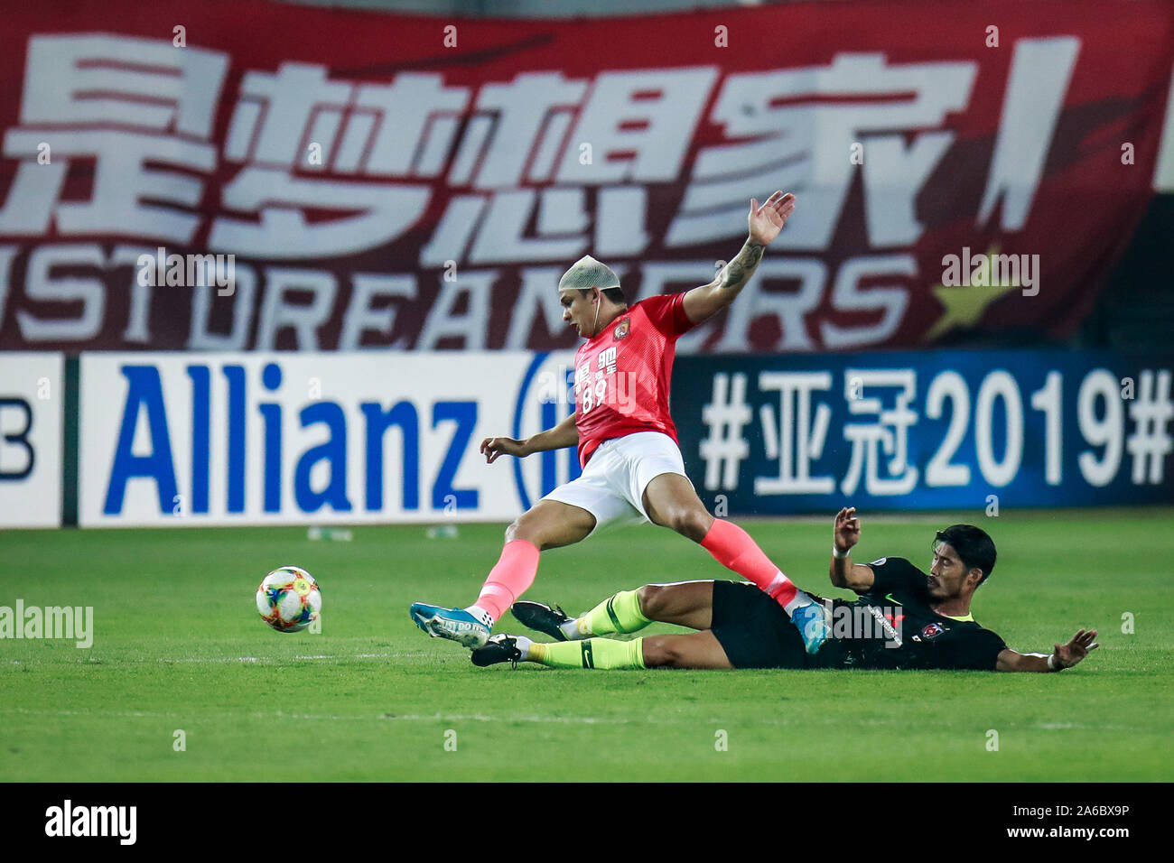 Ai kesen Banque de photographies et d’images à haute résolution - Alamy