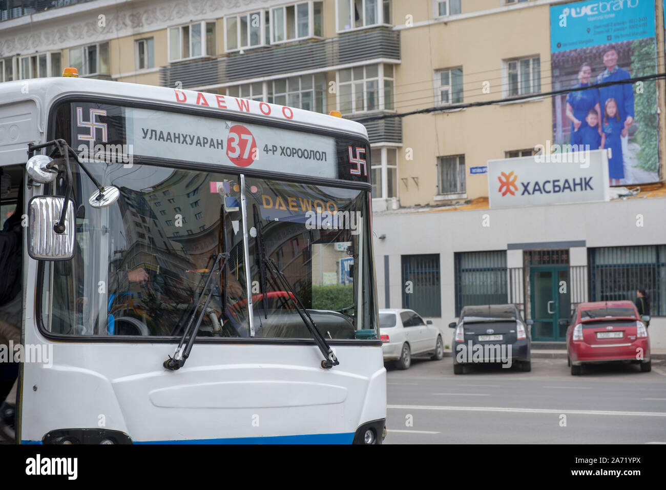 Mongolie ulaanbaatar mongol Banque de photographies et d’images à haute ...