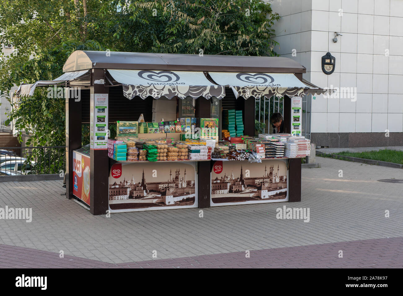 Chak pur Banque de photographies et d’images à haute résolution - Alamy